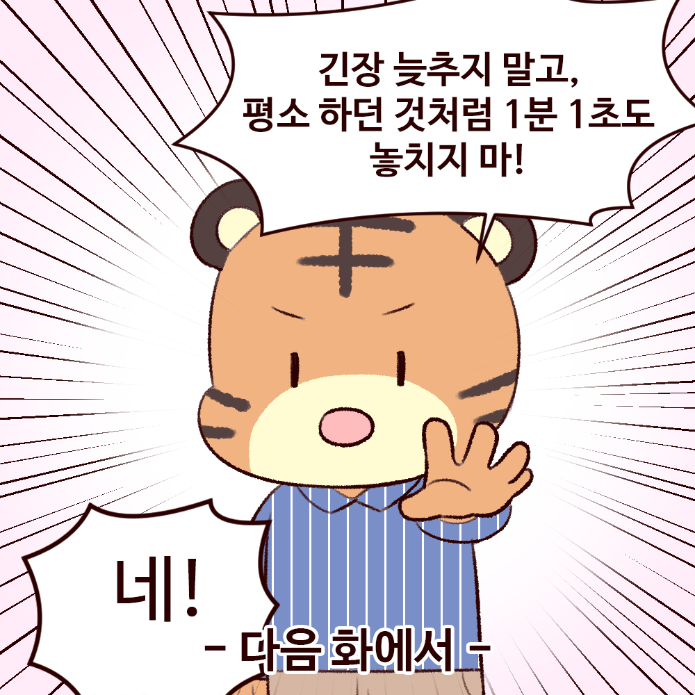 국가사이버안보센터