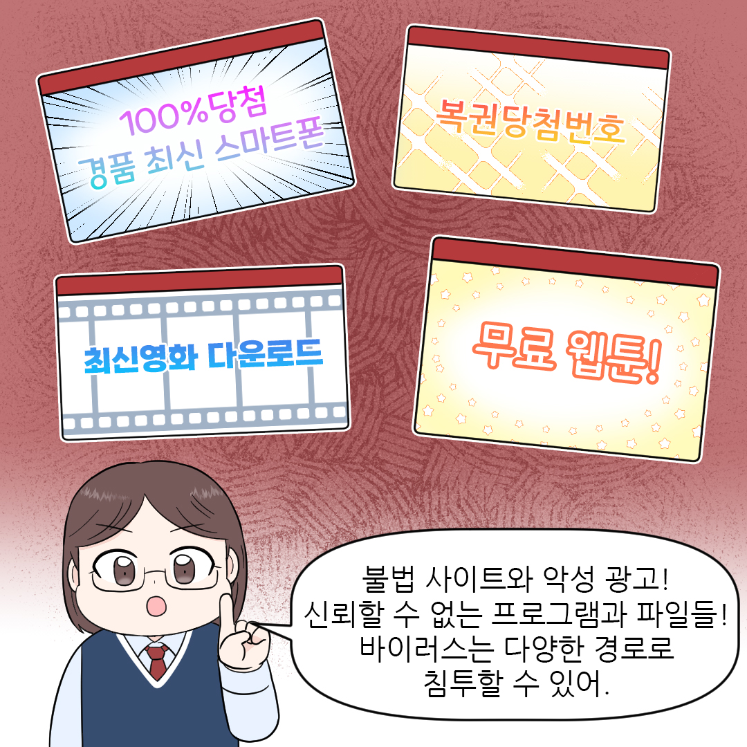 국가사이버안보센터